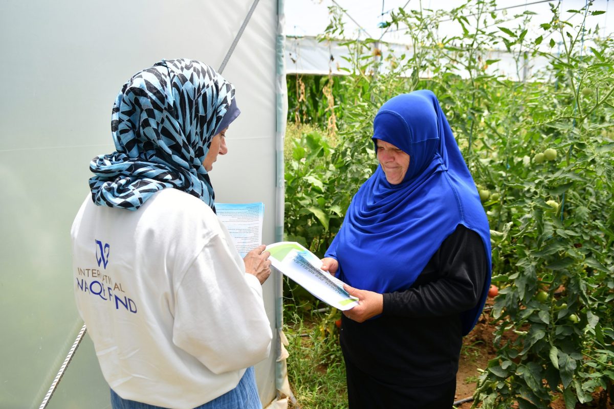 International Waqf Fund